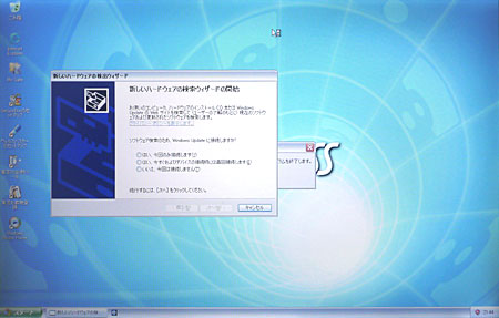 Dynabook SS RX2をWindows XPにダウングレードする | ブログ練習中 Dynabook SS RX2をWindows XPにダウングレードする | ブログ練習中